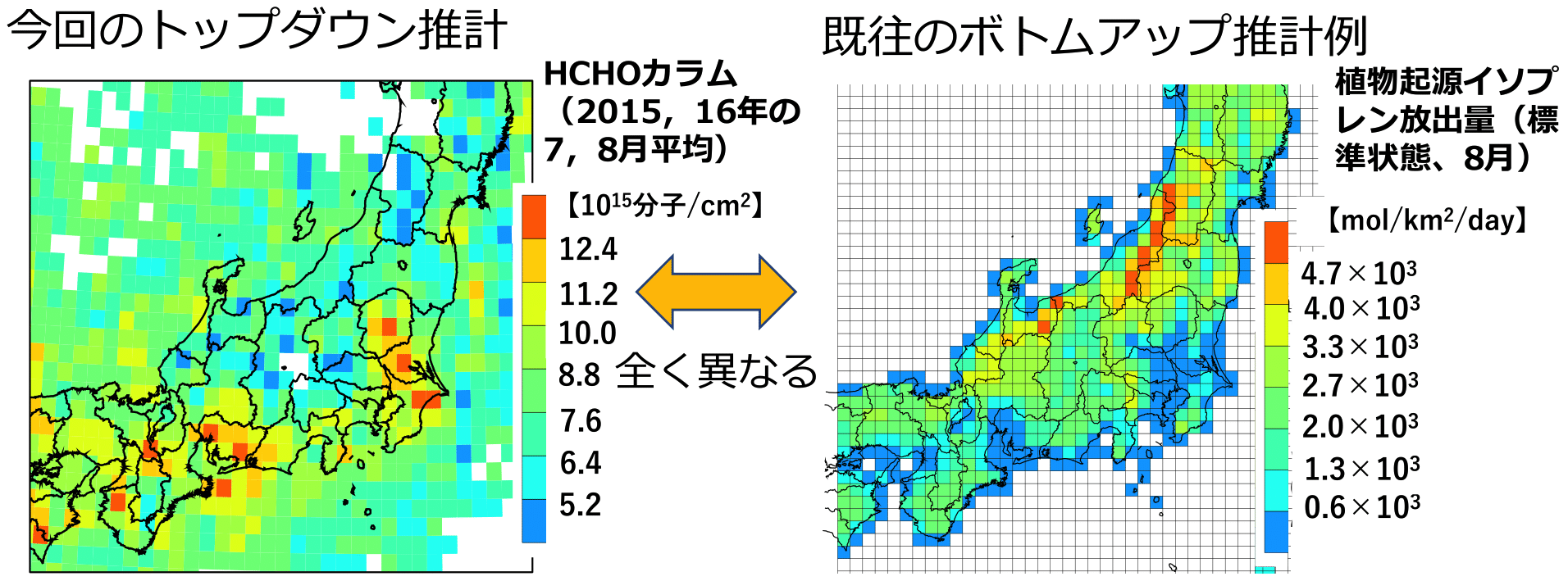 日本における植物起源イソプレン放出量地理分布～トップダウンとボトムアップ推計の比較～ - 産総研：安全科学研究部門